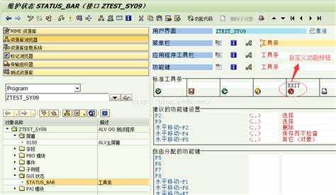 Alv Oo 最简单的alv Oo实例 自定义容器rztyzxzy的博客 Csdn博客