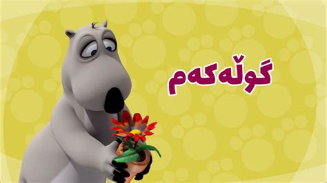 ئافەرین Afarin Tv