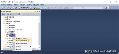 SQL SERVER 数据库维护 收缩 重建索引和数据库完整性检测 财升SAAS 帮助中心