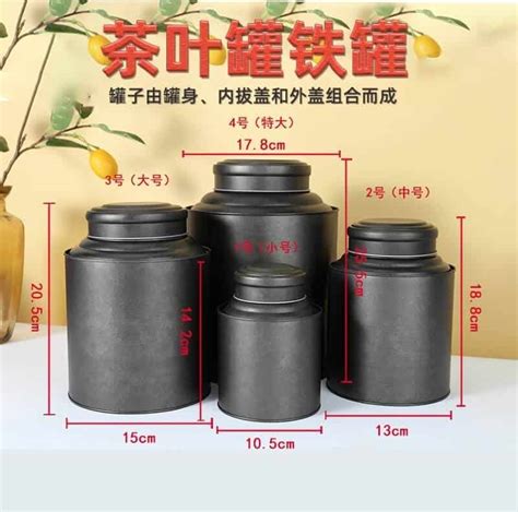 Vintage Tea Tins Vintage Tea Tins Wholesale Flytinbottle