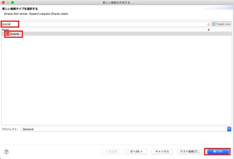 Docker版oracle Database 18cをmacで使ってみる Moto Blog