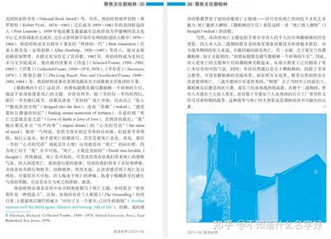 英语世界期刊pdf电子版更新6月刊 知乎