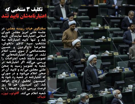 آسیه پناهی کجا زندگی می‌کرد؟ ادعای جنجالی نماینده تهران به خاطر اعتراض به اعتبارنامه