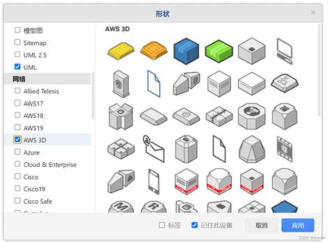 windows上一款特别好用的画图软件 draw windows csdn博客