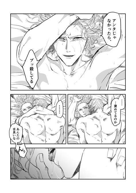 Rule 34 2boys Anal Duo Gay Jojos Bizarre Adventure Kissing Kissing