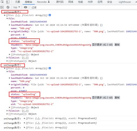 问题 上传组件 ProFormUploadButton onChange 方法 某个状态下会重复执行 Issue ant design ant design pro