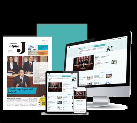 秋の英字新聞で多読応援キャンペーン実施中！