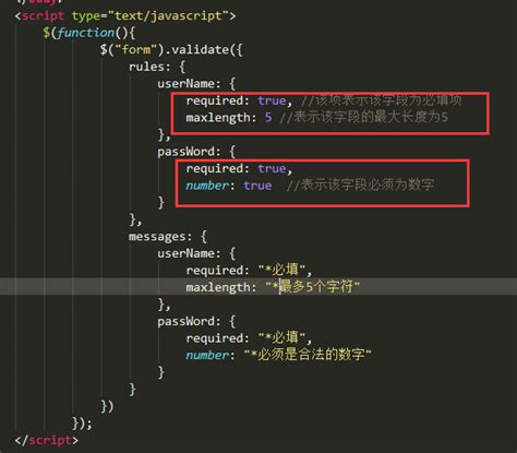 表单数据验证方法（一）—— 使用validate js实现表单数据验证 腾讯云开发者社区 腾讯云