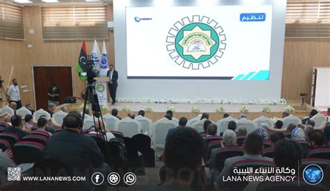 Libyan News Agency A Scientific Conference On Renewable Energy And