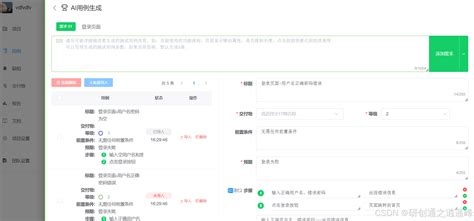 开源bug管理平台cat2bug platform csdn博客