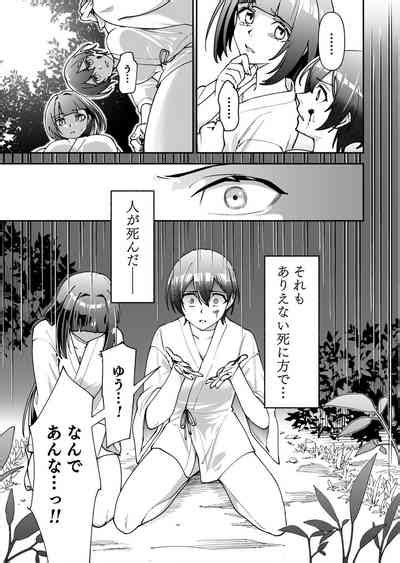 Shojojima Ch 1 Nhentai Hentai Doujinshi And Manga