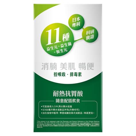 Tokugawa Advanced Probiotic Health Foods And Vitamins Watsons Hong Kong