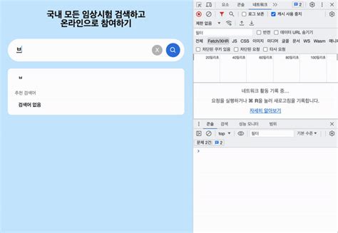 Github Wanted Internship 12 9pre Onboarding 12th 3 9 원티드 프리온보딩 3주차 동료학습