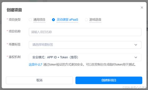 vue3 对接声网实时音视频 多人视频会议 声网 vue csdn博客