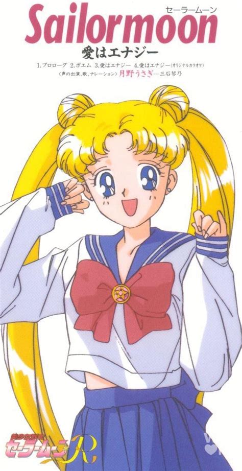Pin By Romina Alessandrini On Sailor Moon Sailor Moon Usagi Sailor