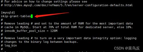 Linux安装mysql超详细 Csdn博客