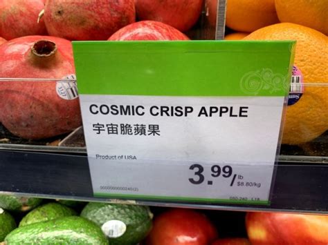 カナダで入手！宣伝費10億円のリンゴcosmic Crisp コズミッククリスプ を食べてみた感想 野菜ソムリエ Hiro のベジフルポケット