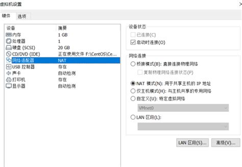 Xshell如何连接虚拟机52源码网