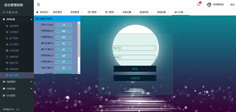 基于python3编写的web后台管理系统python 后台管理系统 Csdn博客