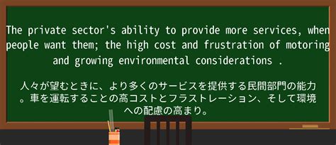 【英単語】environmental Considerationsを徹底解説！意味、使い方、例文、読み方 おもしろい英文法