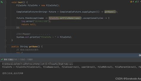 Springboot 异步操作springboot异步执行任务 Csdn博客