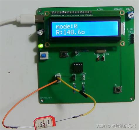 【单片机毕业设计】【mcuclub dz 182】基于单片机的欧姆表设计 毕设欧姆表设计 csdn博客