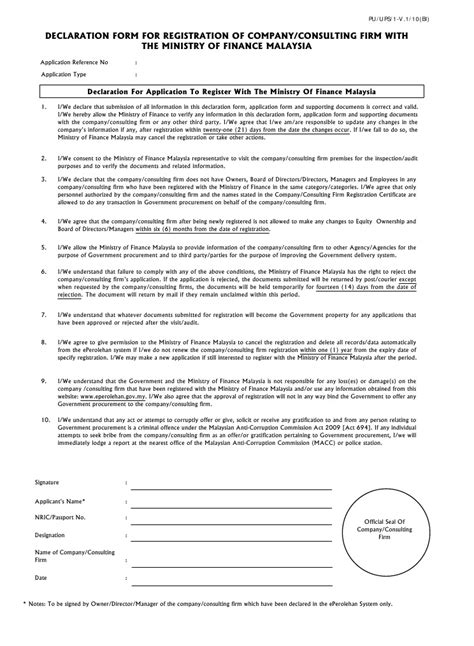 Declaration Form Social Institutions Society