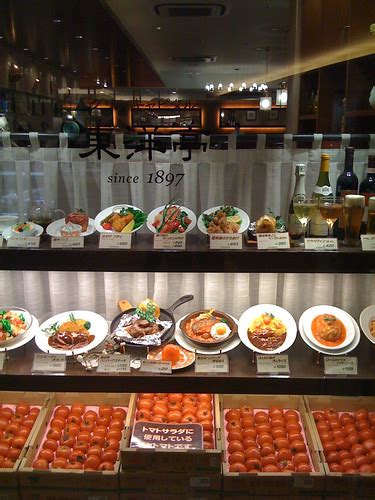 Japanese Italian Food In Takashimaya Kyoto Japanese Itali Flickr