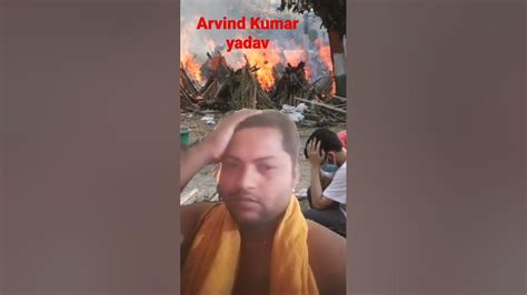 Arvind Kumar Yadav Youtube