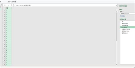 power query 迭代函数 list accumulate 案例十四：分列数字和中文 知乎