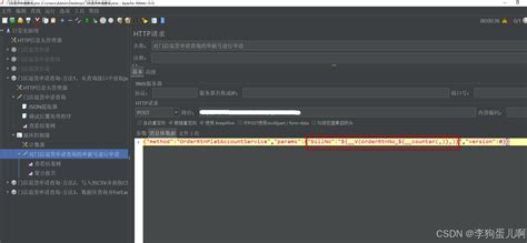 Jmeter三种方式获取数组中多个数据并将其当做下个接口参数入参【附带json提取器和csv格式化】jmeter Json提取器提取数组后