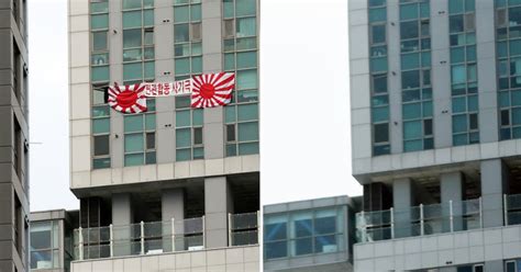 현충일 부산 아파트 욱일기 게양 전후 모습