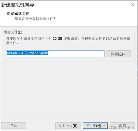 Linux虚拟机小白教程——windows11安装vmware并配置linux系统环境（ubuntu2204版本）win11安装linux