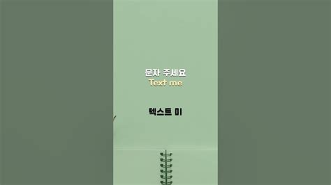 기초생활영어 그냥듣기만하세요영어회화듣기┃기초영어공부│영어반복듣기│생활영어회화│왕초보영어 Youtube