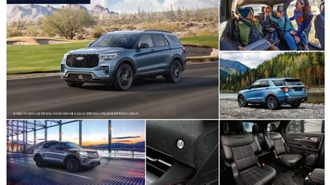 신형익스플로러 브로슈어시답잖은 리뷰보다는 공식자료 검토후 연락주세요 Youtube