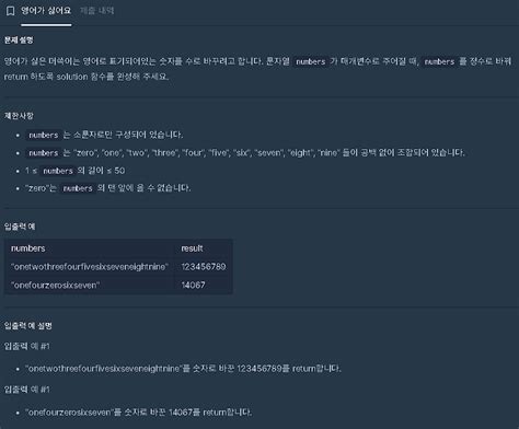 Java 영어가 싫어요 Java 영어가 싫어요