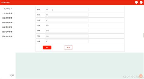 Jsp竞价拍卖系统9mu6c （程序源码数据库调试部署开发环境）竞价系统 Csdn博客
