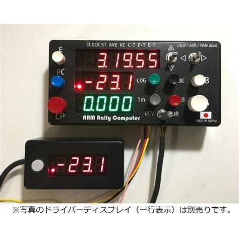 Arm Rally Computer ラリーコンピューター（アベレージラリー用） ゼウスジャパン・カメズハウス