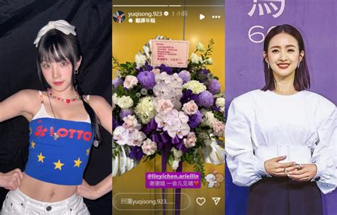 女神夢幻聯動！gi Dle小巨蛋開唱 雨琦驚喜po出林依晨送的花喊一會見～ Kpopn