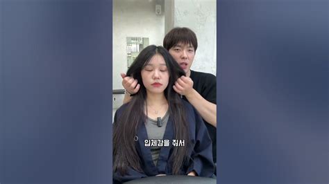땅콩형 헤어컨설팅헤어컨설팅퍼스널헤어땅콩형얼굴인천미용실송도미용실 Youtube