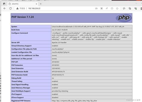 安装php架构 Csdn博客