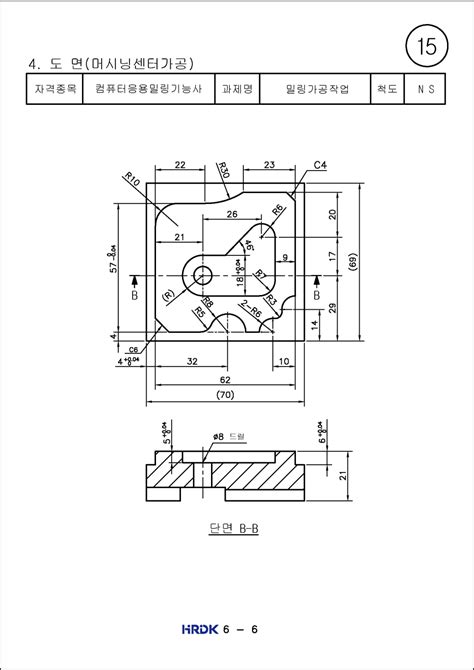 컴퓨터응용밀링기능사 실기 시험지 And 공개도면 네이버 블로그