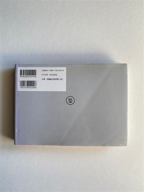 Japanese Yokai Manga Comic Book 2 Hobbies And Toys Books And Magazines Comics And Manga On