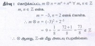 பயறச ஈரறபபச சயலகள களவகளககன பதலகள தரவகள Exercise Binary