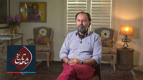 شاهد تاریخ تورج دریایی، بخش اول Youtube