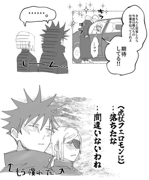 「本誌ネタ 」隣人の漫画