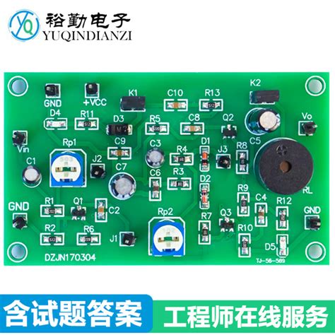 Otl Power Amplifier Circuit Kit For Skills Training Test Electrical