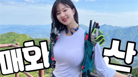 Sub 지리산보다 멋진데 아무도 없다 역대급 숨은 명산 합천 매화산 남산제일봉 가야산 Youtube