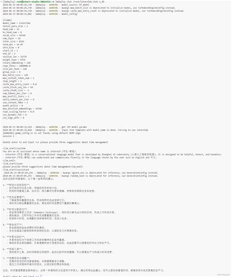 Lmdeploy 量化部署 Llm 实践（作业）autodl使用 Lmdeploy 部署 Csdn博客