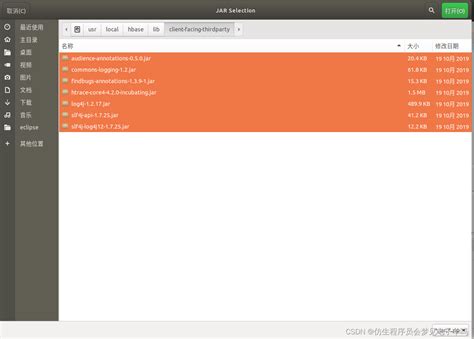 【大数据基础】hbase2 2 2安装及编程实践指南 hbase 2 2 2 bin tar gz安装包 csdn博客